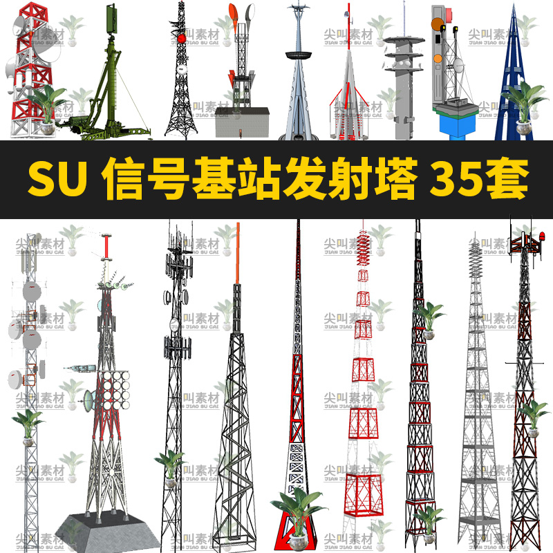 Sketch master TV mobile phone communication antenna telecom mobile ...