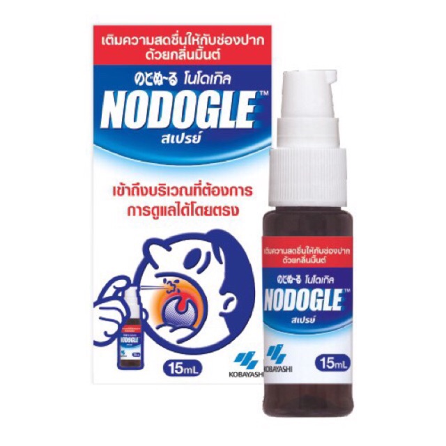 NODOGLE Moisturizing Mask โนโดเกิล หน้ากากชนิดชุ่มชื้น **มี 2 แบบให้ ...