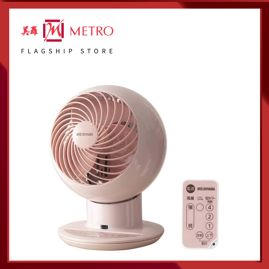 Iris Ohyama Circulator Fan PCF-SC15T | Lazada Singapore