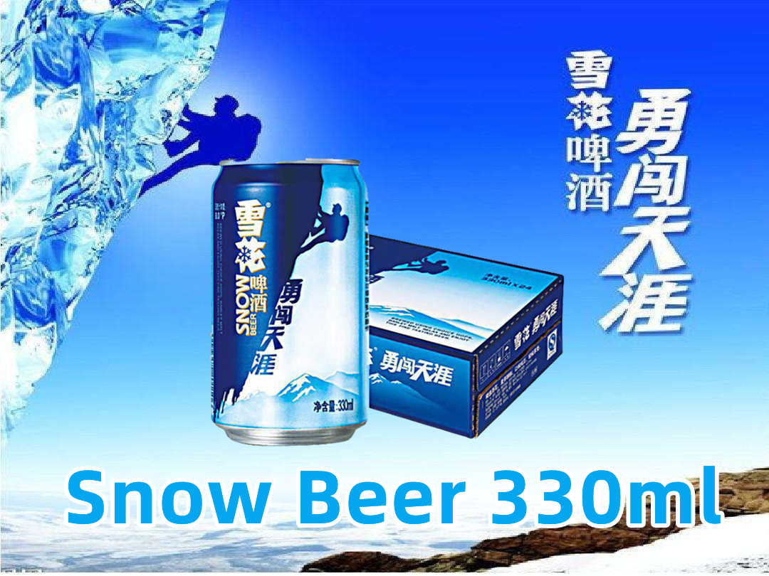 Snow Beer 330ml 雪花啤酒勇闯天涯8度 | Lazada PH