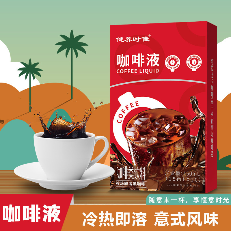 Coffee liquid, coffee concentrate, espresso liquid, ready to drink ...