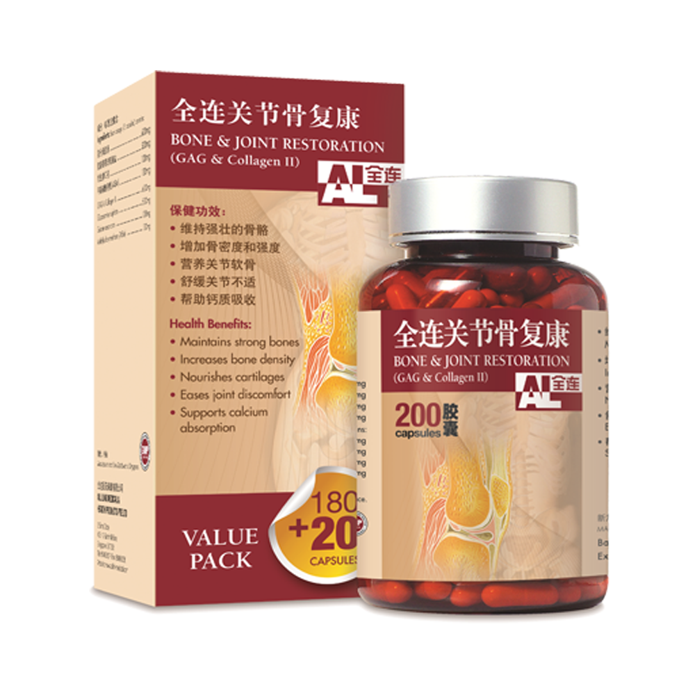 All Link Bone & Joint Restoration • Made in Singapore • 200 Capsules ...