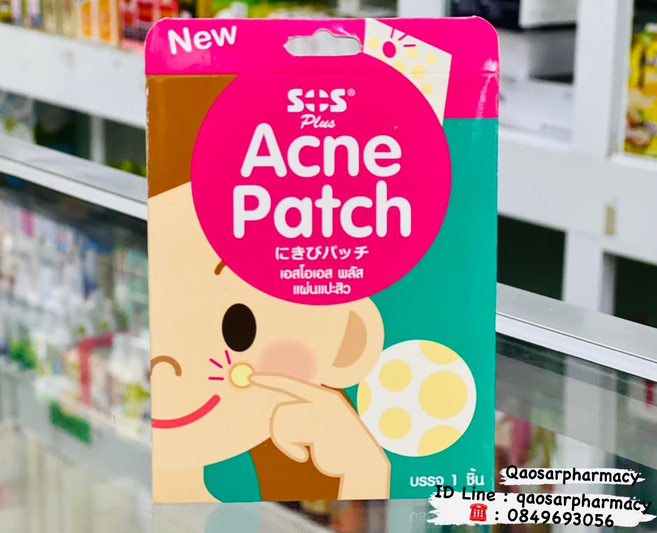 SOS Plus Acne Patch แผ่นแปะสิว 1 ซอง มี 18 ชิ้น แผ่นซับสิว ...