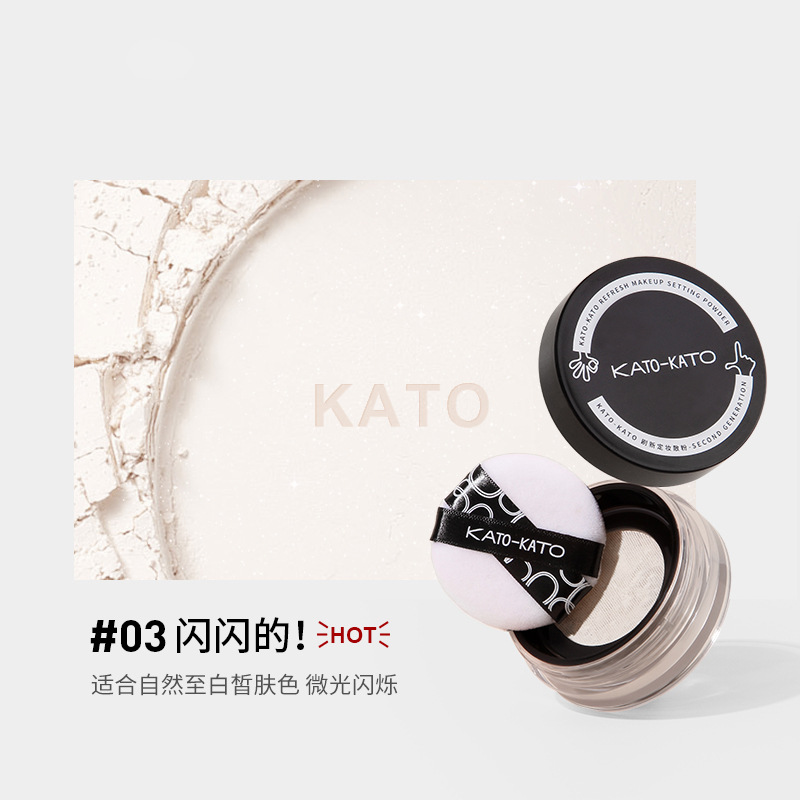 KATO散粉控油定妆持久防水蜜粉 Face Powder | Lazada