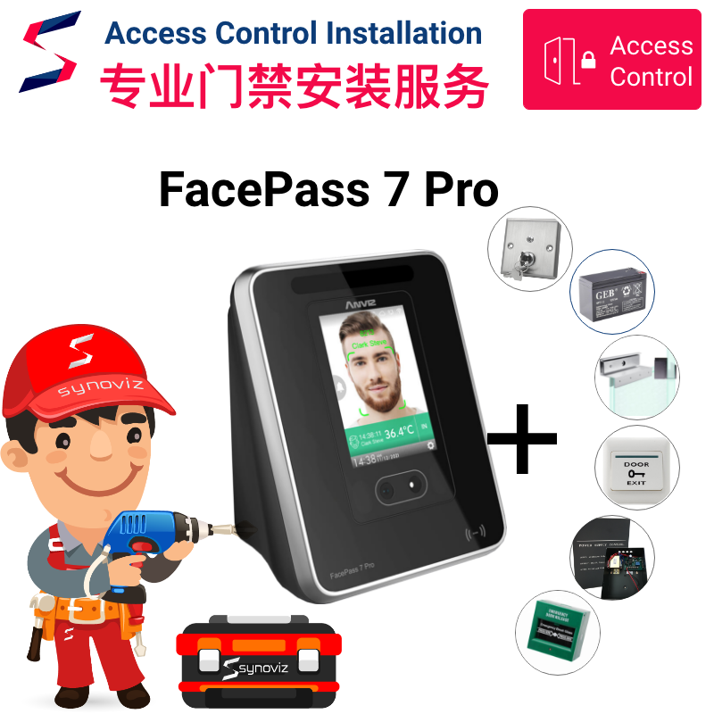 Smart Lock Installation | Digital Lock Installation | Access Control ...