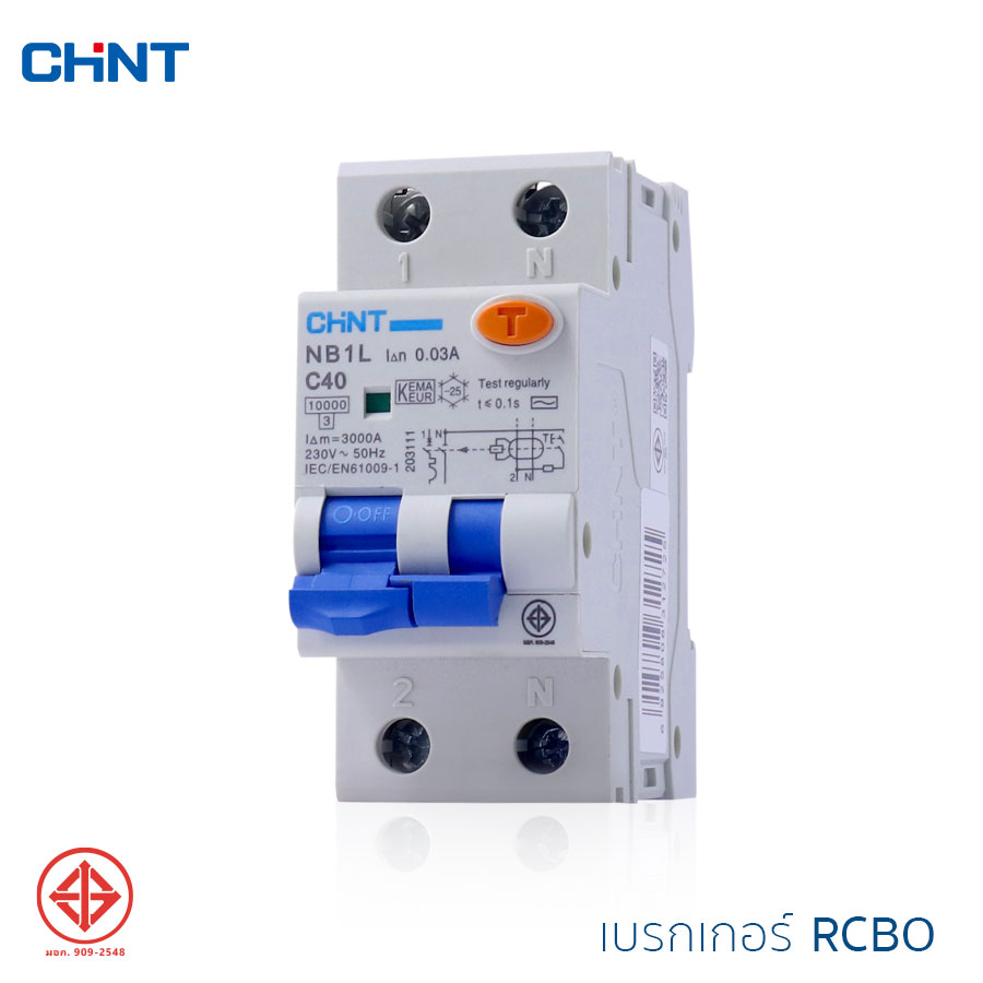 เบรกเกอร์ เบรคเกอร์กันดูด เซฟตี้ CHINT รุ่น NXBLE-63H 2P Residual ...