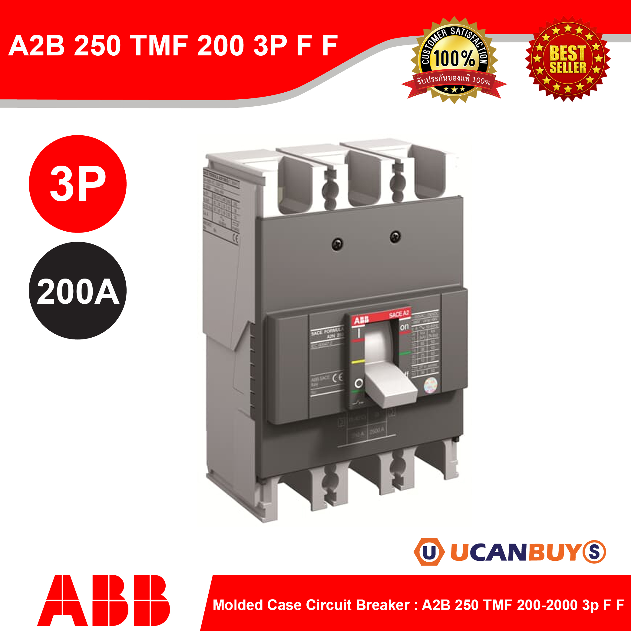 ABB Molded Case Circuit Breaker 18kA : A2B 250 TMF 200-2000 3p F F ...