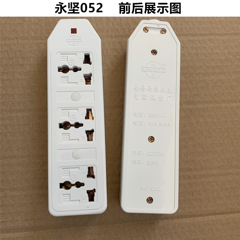 1/3//4/5/6 WAY Wireless Socket Wireless Strip with Switch with Safety ...