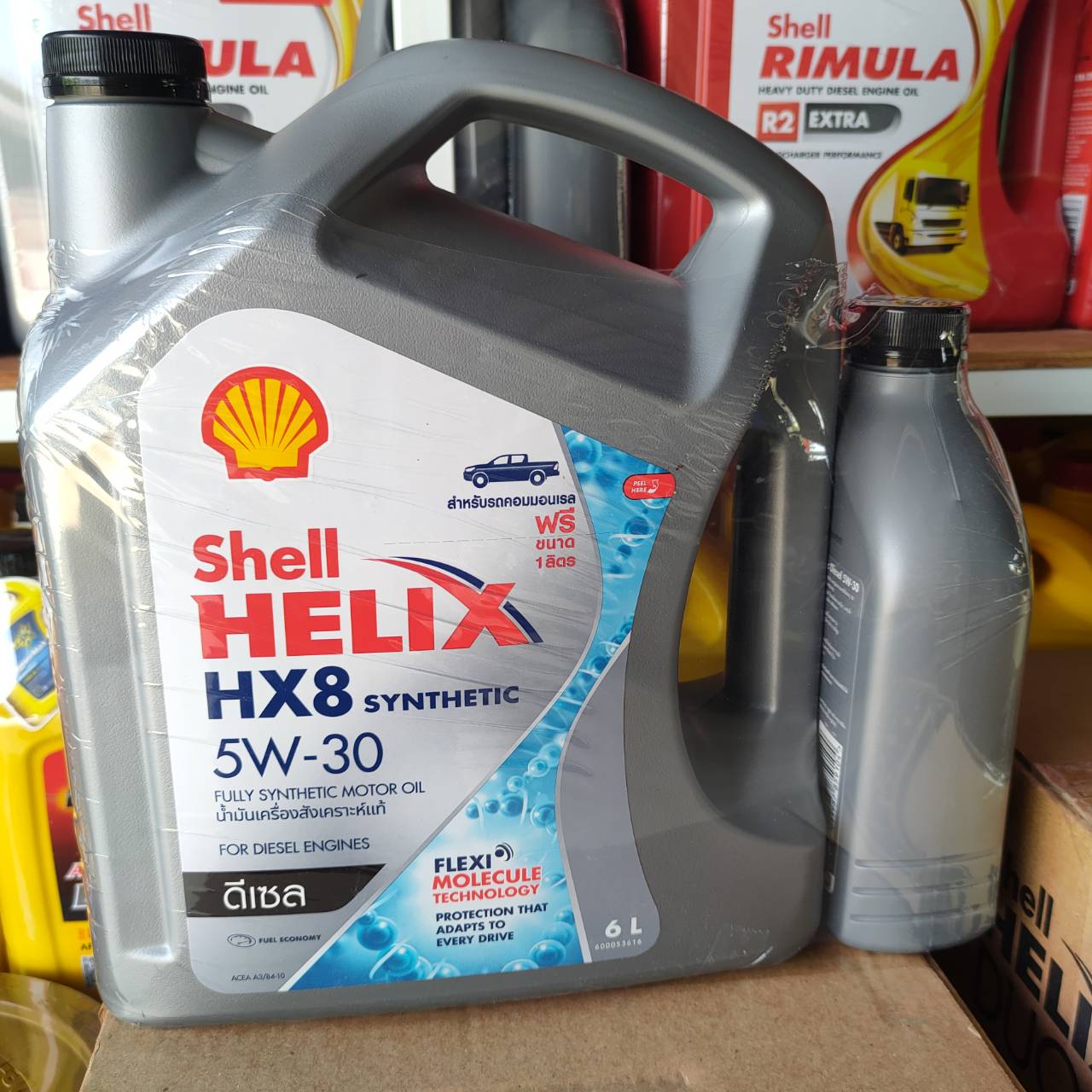 น้ำมันเครื่องดีเซล เชลล์ เฮลิกส์ SHELL HELIX HX8 5W-30 (6ลิตร+1ลิตร ...