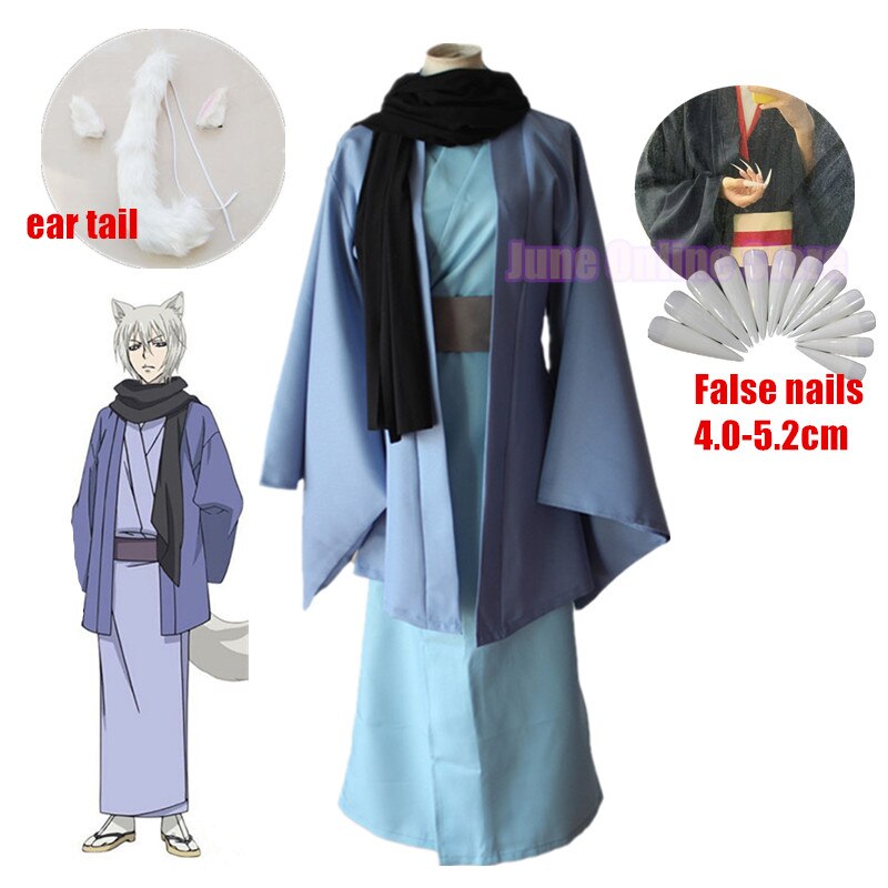 Tomoe Cosplay Anime Kamisama Hajimemashita Kamisama Kiss Tomoe Kimono ...