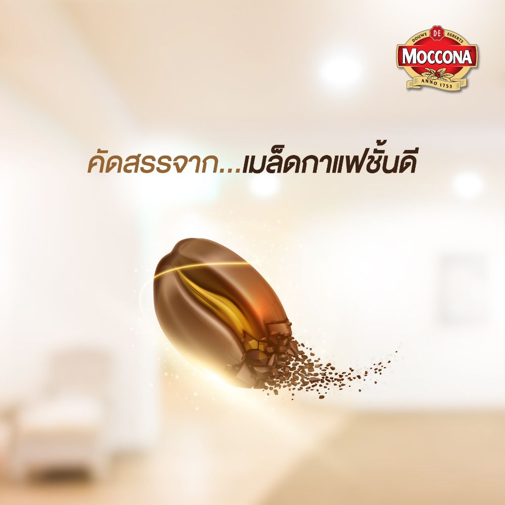 MOCCONA Royal Gold Instant Coffee กาแฟ มอคโคน่า รอยัล โกลด์ ขนาด 160 ...
