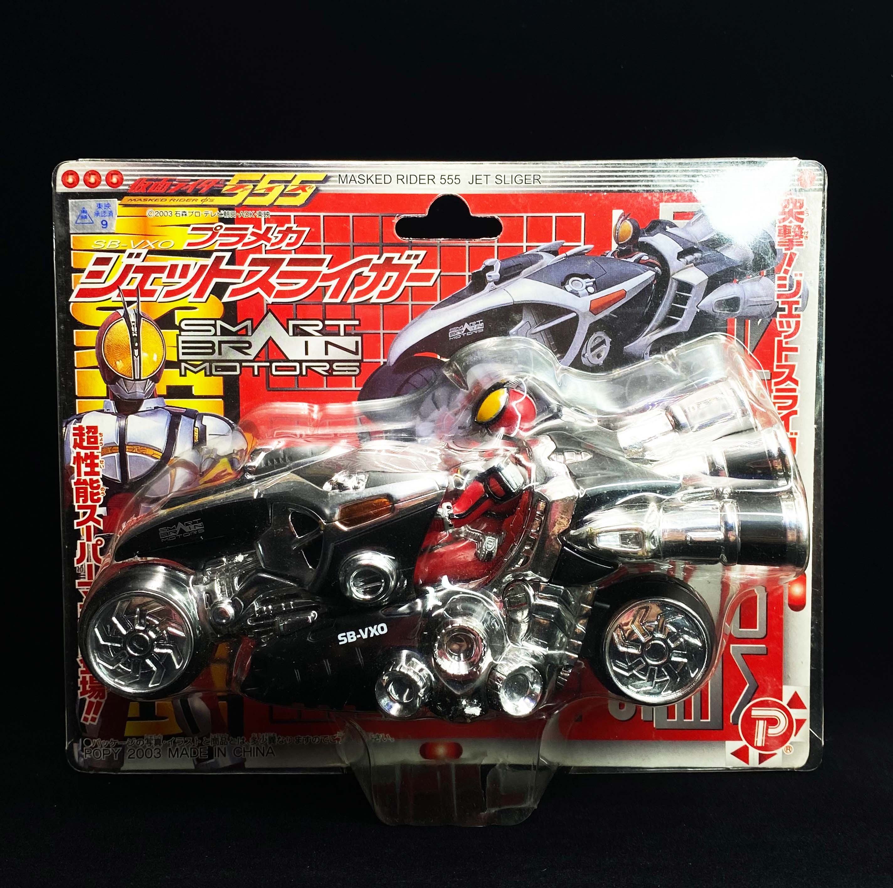 POPY Faiz Blaster Bike 555 Jet Slinger มดแดง มาสค์ไรเดอร์ ไฟซ์ พร้อม ...