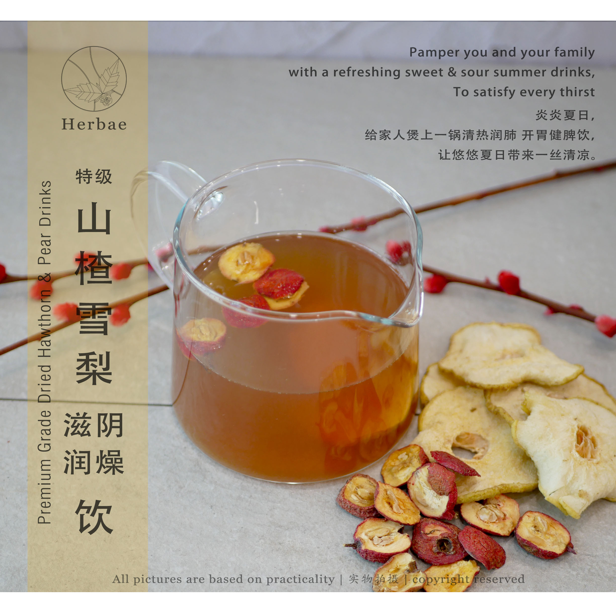 Herbae Premium Dried Hawthorn & Pear Drinks [140g] 特级山楂雪梨饮 | 滋阴 润燥 | Lazada