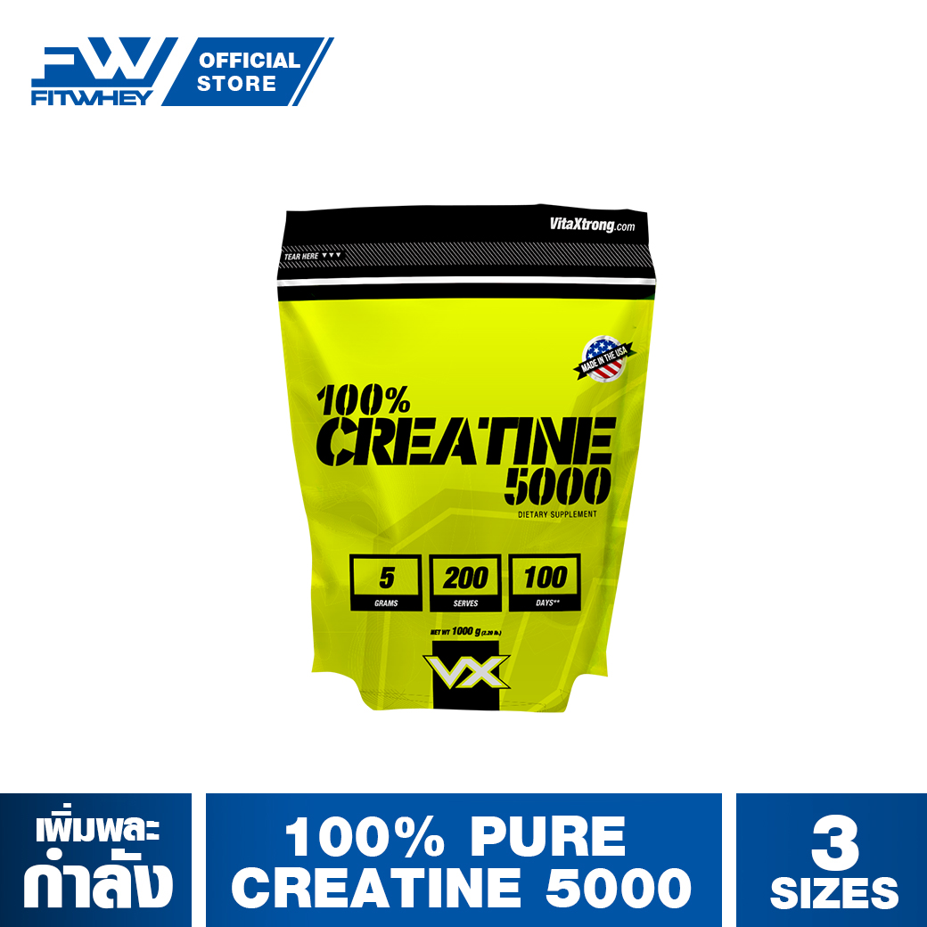 VITAXTRONG 100 CREATINE 5000 เพิ่มพละกำลังกล้ามเนื้อ - FITWHEY - ThaiPick