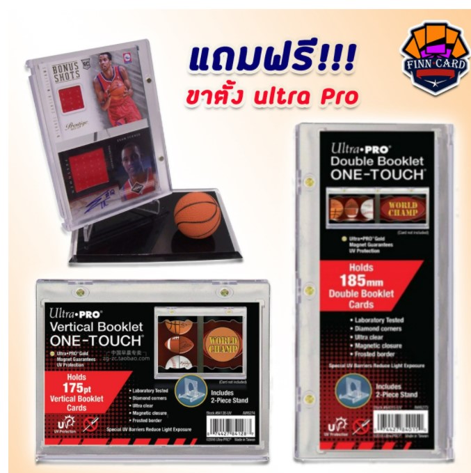 Ultra Pro Magnetic Booklet Cases เคสสำหรับใส่การ์ด แบบเชื่อมสองใบ หรือ ...