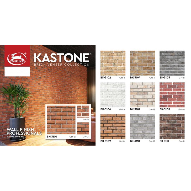 Suzuka Kastone (BRICK Veneer BK31-41 Series FLAT BRICK CORNER BRICK ...