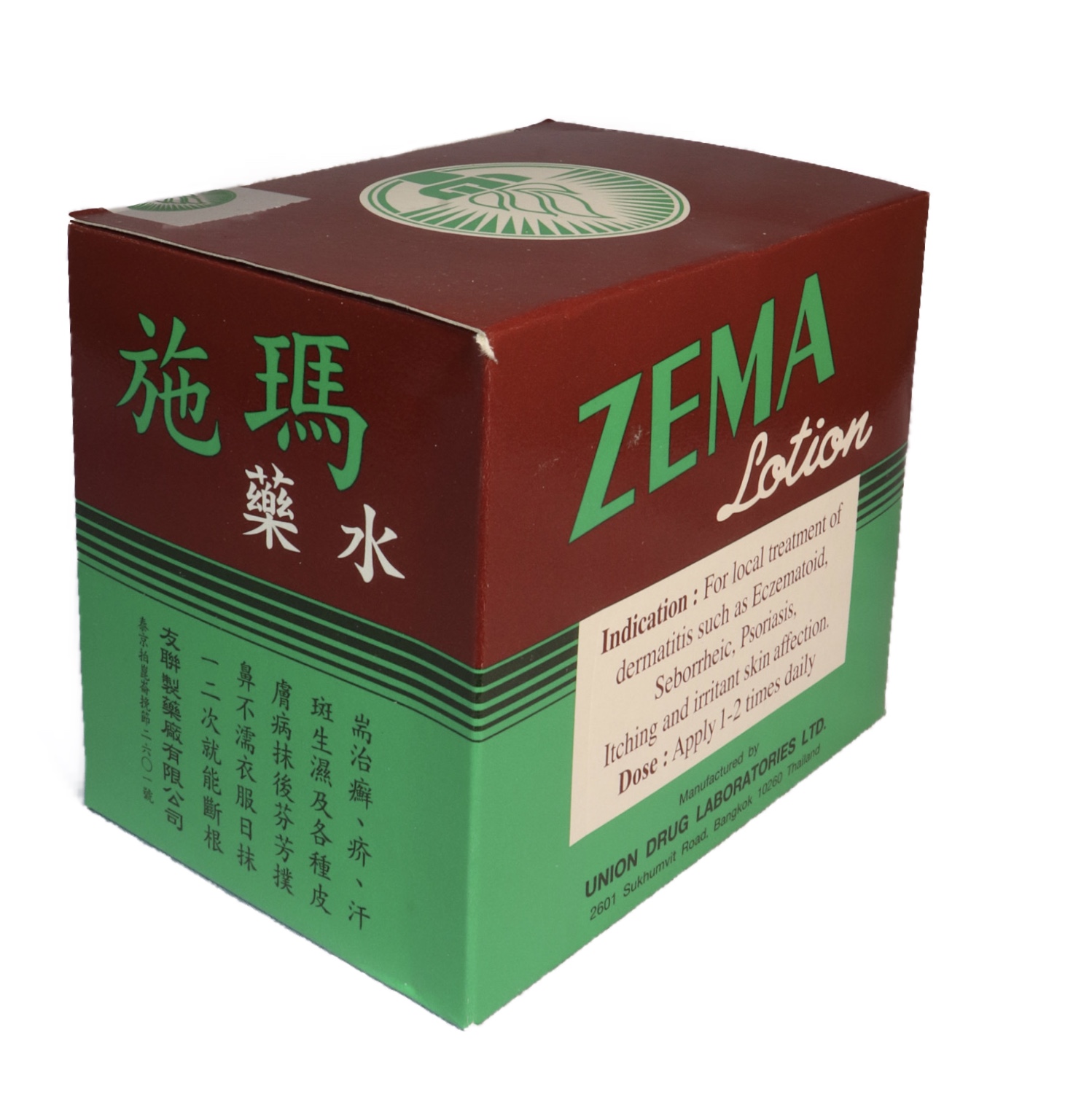 ซีม่า โลชั่น ซีม่าชนิดน้ำ ซีม่า 15 ml 1 ขวด ZEMA Lotion EXP 10/2024 ...