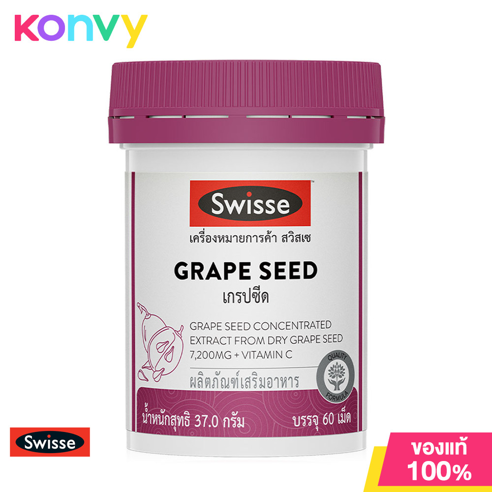 สวิสเซ SWISSE 60 Tablets ผลิตภัณฑ์เสริมอาหาร ขนาด 60 เม็ด | Lazada.co.th