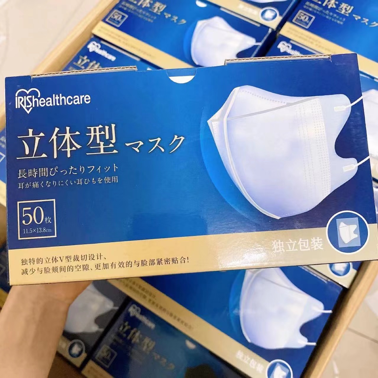 (พร้อมส่ง) กล่อง50ชิ้น หน้ากากอนามัยญี่ปุ่น IRIS Healthcare Mask 3D ...