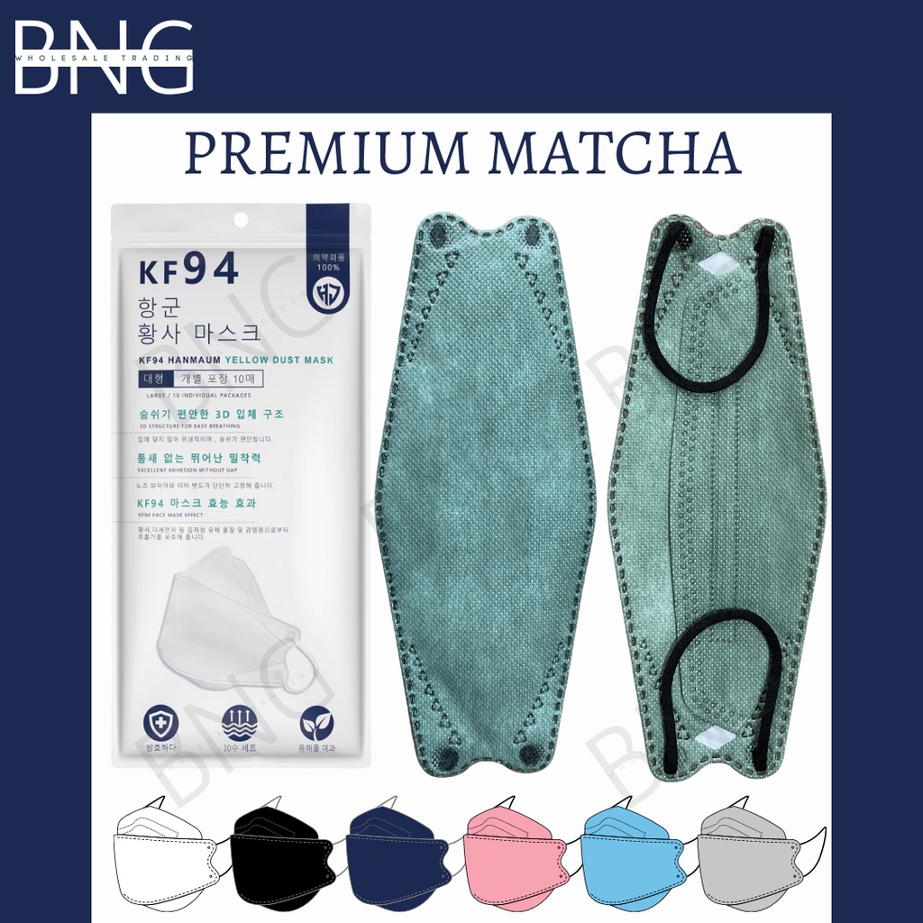 KF94 PREMIUM SERIES KF94 Korea Mask 4 Layer Disposable Earloop Face ...