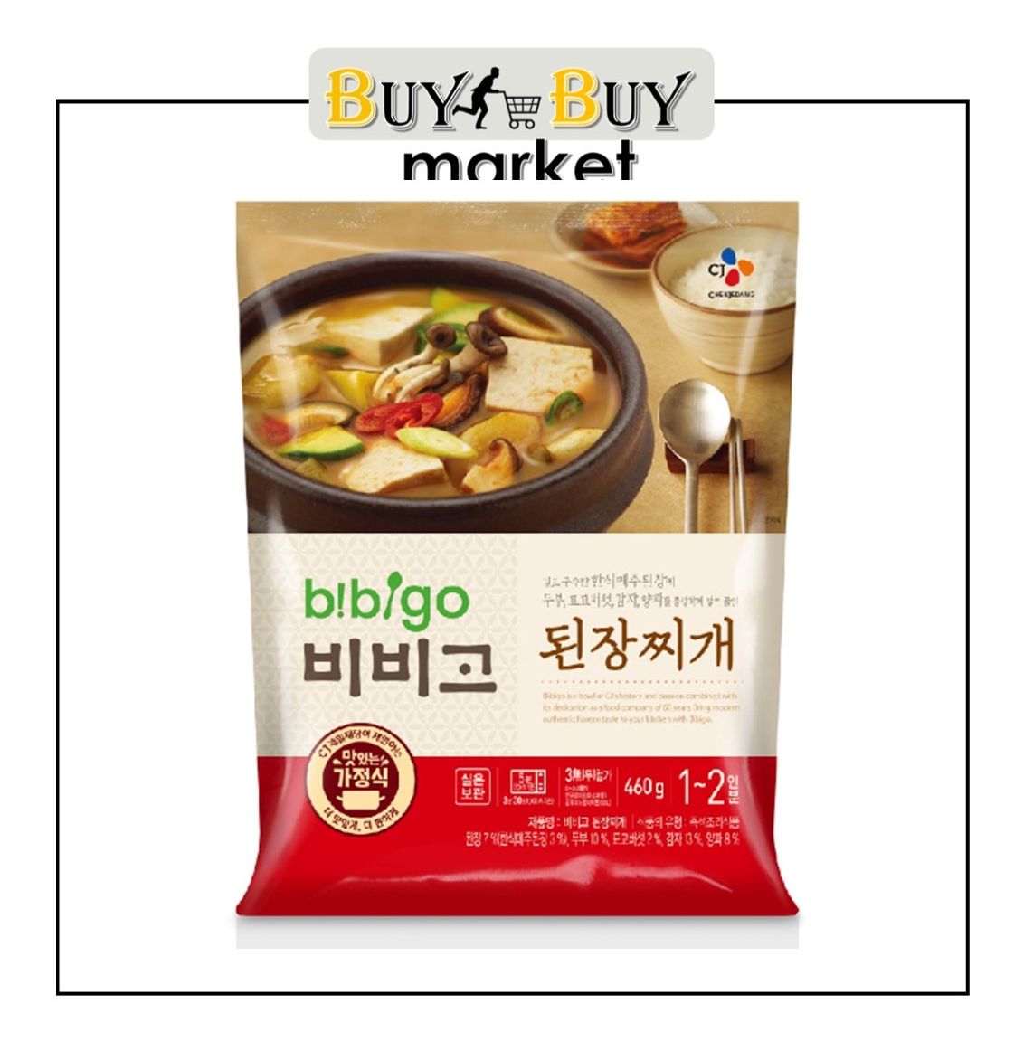 CJ Bibigo Doenjang Jjigae 460g | Lazada PH