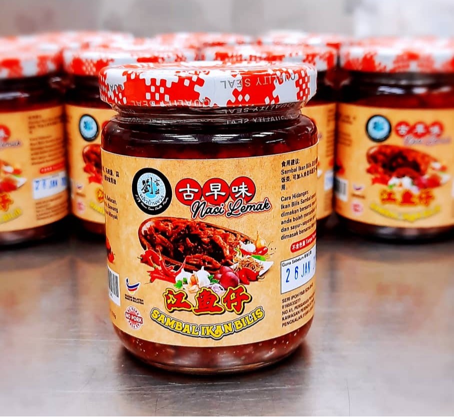 Tean Gourmet Nasi Lemak Sambal (Spicy Shrimp Sauce) | Lazada Singapore