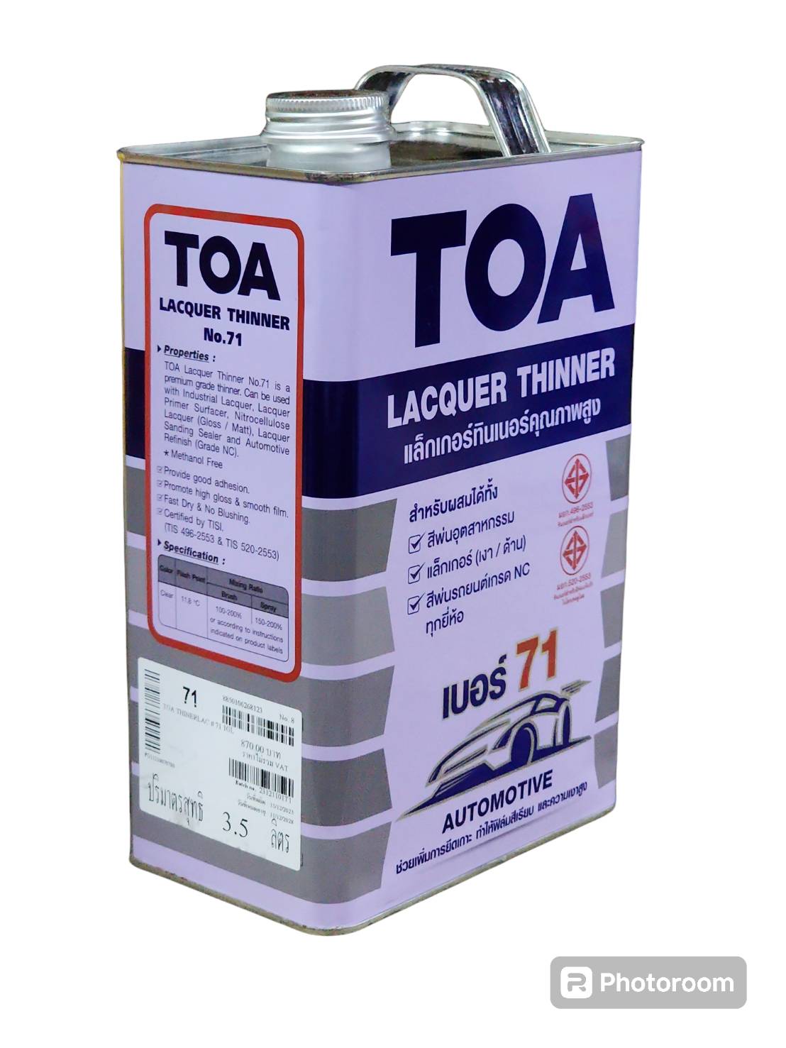 TOA ทีโอเอ แลคเกอร์เงา T5000 แลคเกอร์ด้าน T5500 ทินเนอร์เบอร์ 71 TOA ขนาด 1GL | Lazada.co.th