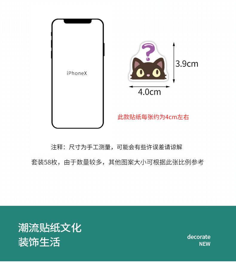 40 sheets cartoon Little black cat waterproof sticker suit case bicycle ...