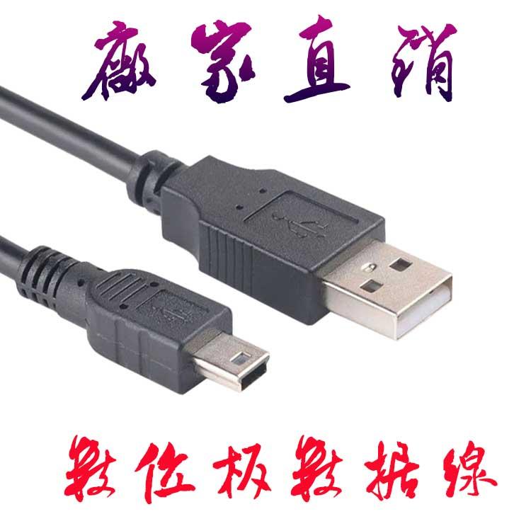 Wacom wacom 5 dai 4 dai Digital Panel Data Cable PTK850/450/640/440/840 ...