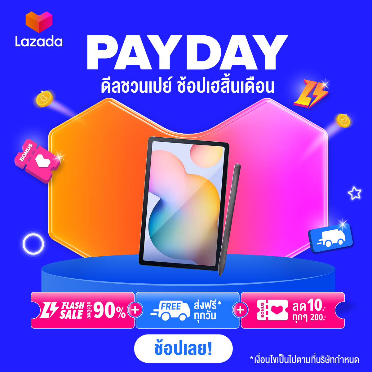 CanCan - PAYDAY - กรอบสินค้า สำเร็จรูป T1- Blue2 (จัดส่งทางอีเมลทันทีใน 24 ชั่วโมง) | Lazada.co.th