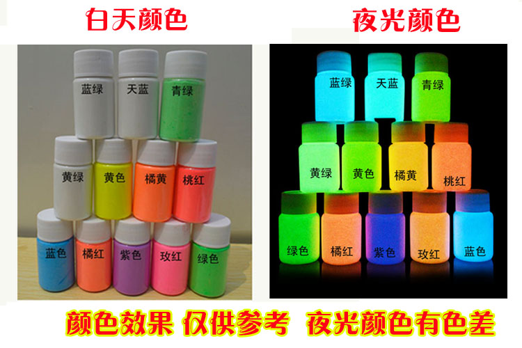 Luminous body Durable color Tools DIY paint hose installation Luminous ...