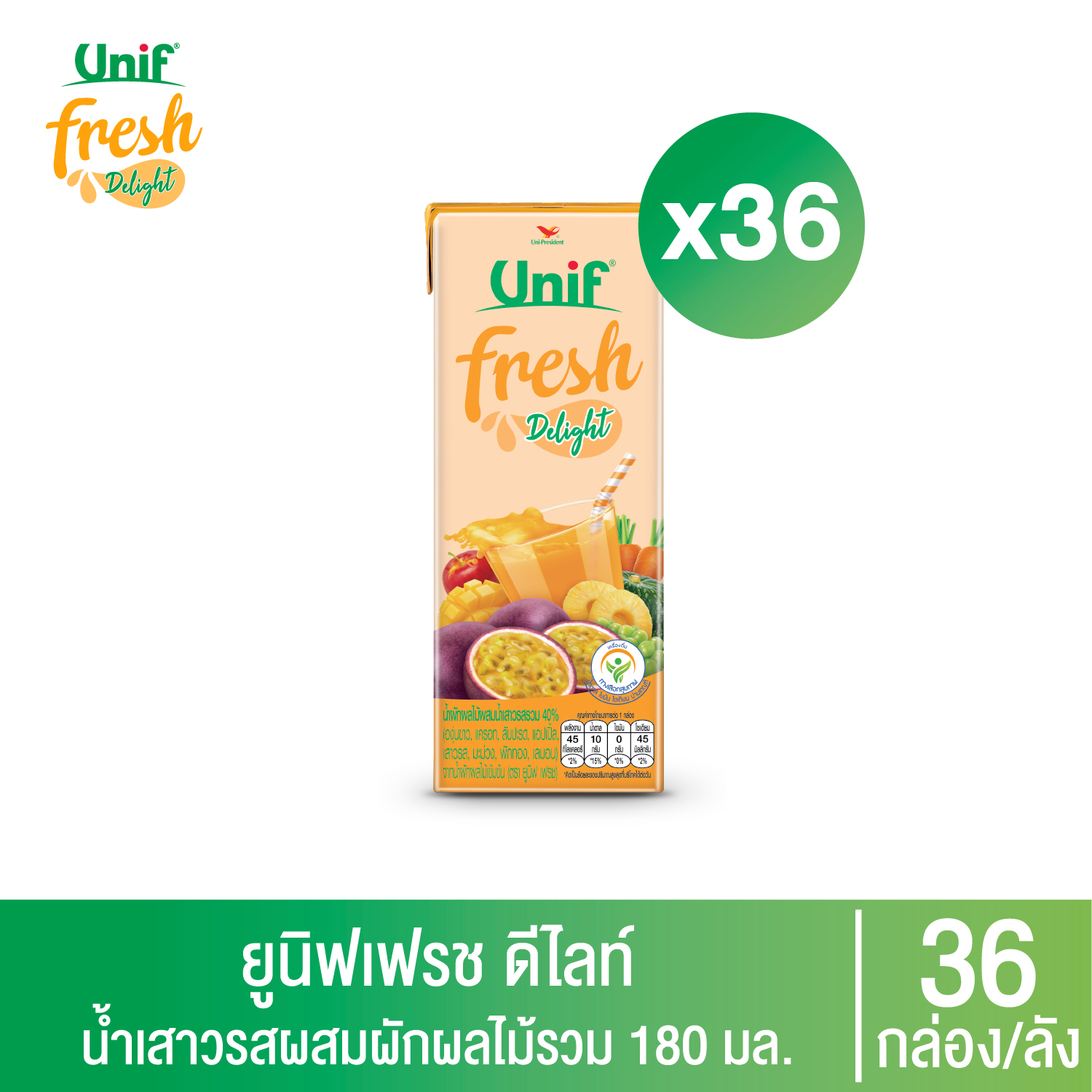 [Exp: 20/8/2022] ยูนิฟ เฟรช แครอทม่วง 40% 180 มล. แพค 3 - Sahapat ...