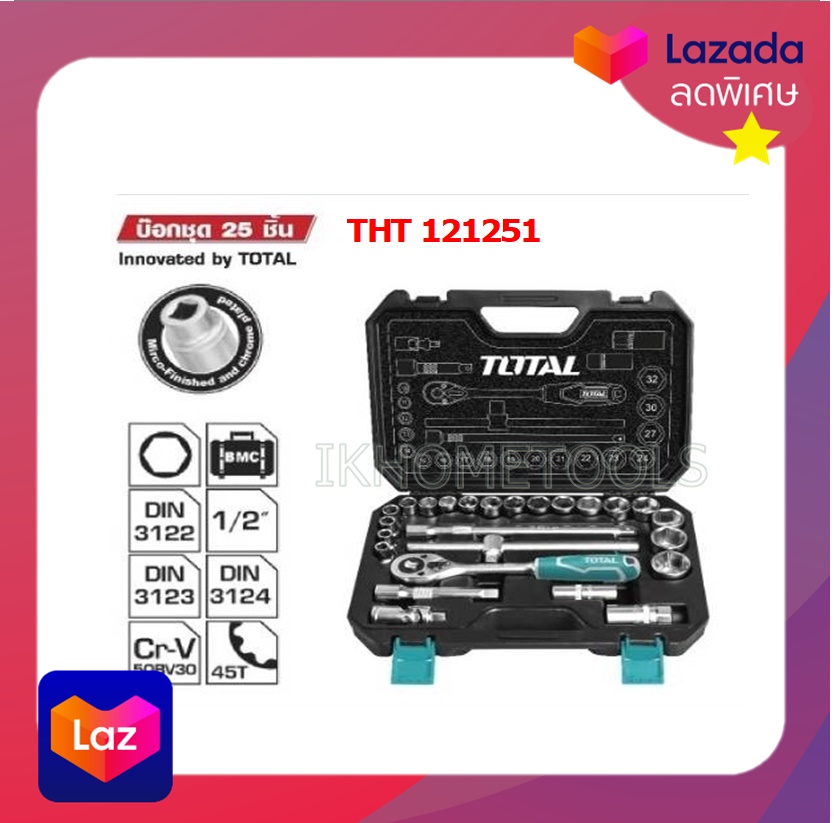 Total บ๊อกซ์ชุด 25 ชิ้น ขนาด 1/2 นิ้ว รุ่น THT121251 ( Socket Set ...