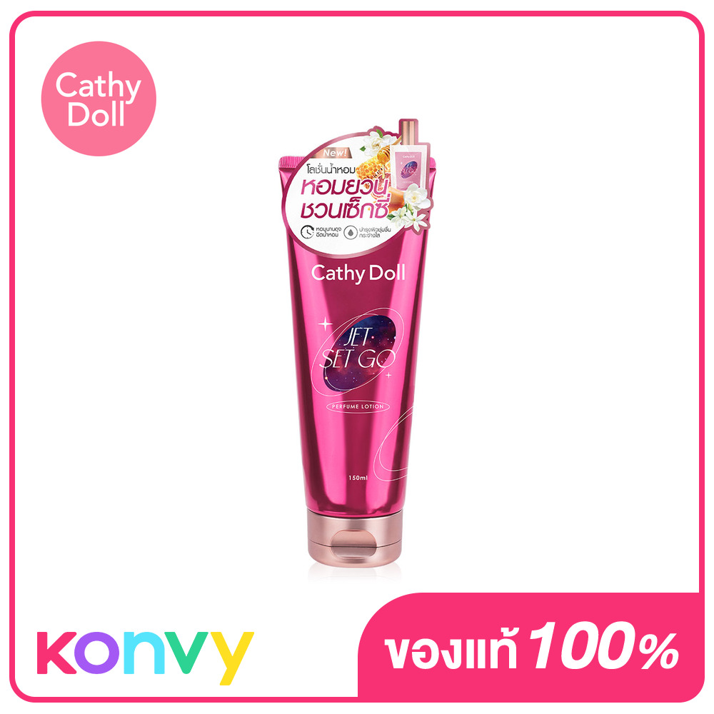 Cathy Doll Like A Virgin Perfume Lotion 150ml - Konvy - ThaiPick