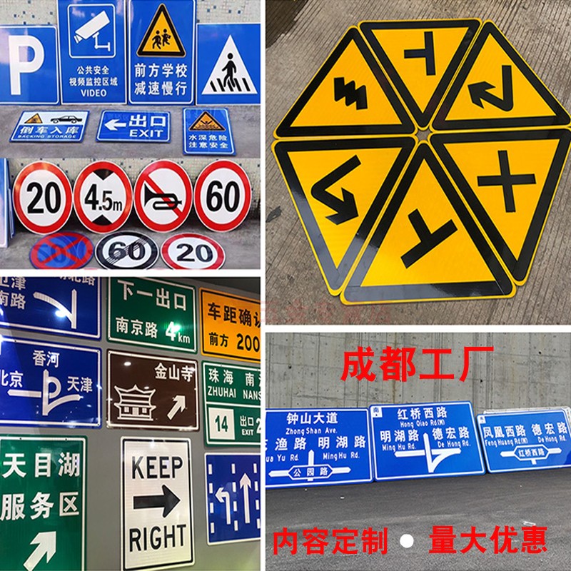 Traffic signs, triangle warning signs, height limit and speed limit ...