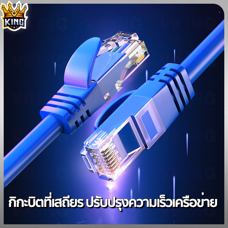 พร้อมส่งทันที????สายแลนCat5.1 LAN สายแลนเน็ต Ethernet Cable UTP RJ45 Gigabit สายแลน 30 เมตร 1M ...
