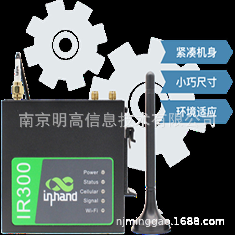 Inhand IR302-LQ20 4G Industrial LTE Router | Lazada