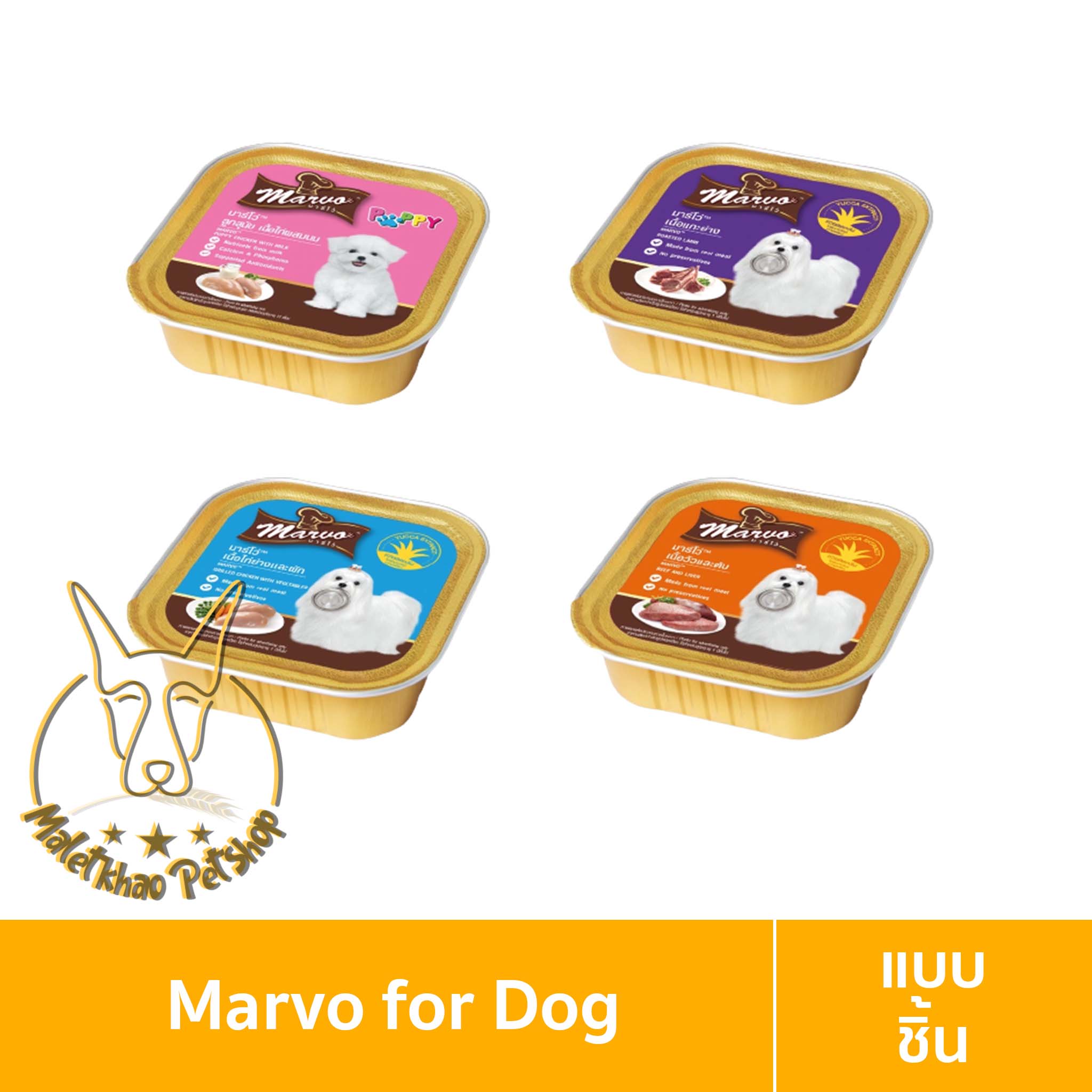 [MALETKHAO] Me-O (มี-โอ) แบบกระป๋อง อาหารเปียกแมว ขนาด 400 กรัม - เมล็ดข้าวเพ็ทช้อป - ThaiPick