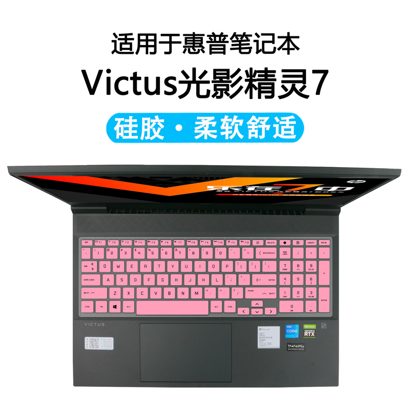 【UrbanNomad】Silicone Laptop Keyboard Skin Protector Cover For VICTUS 16 ...