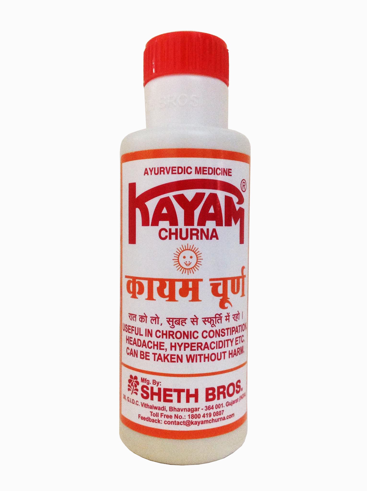 KAYAM Ayurvedic CHURNA {for constipation} 100g {Made in India} #0723 ...