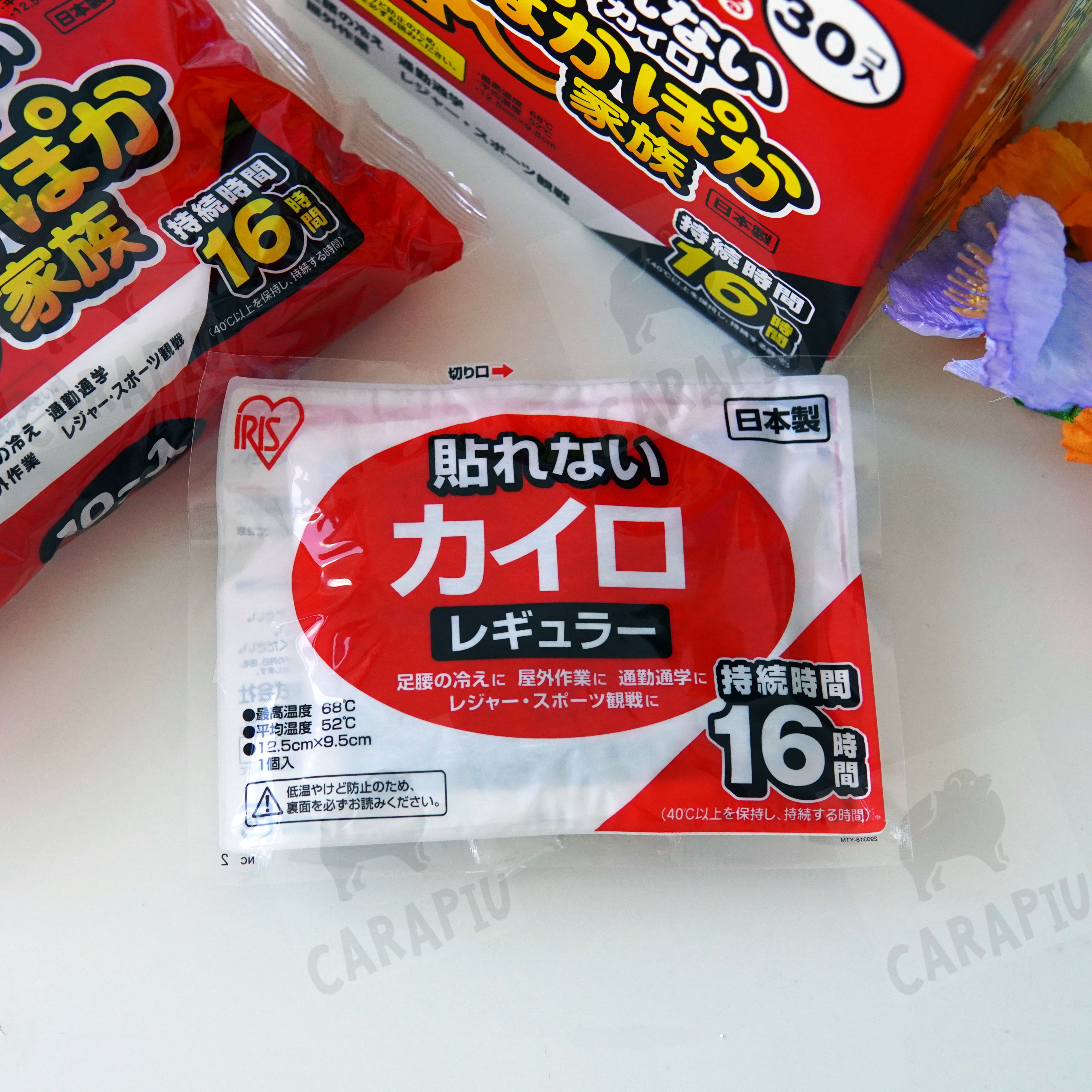 IRIS OHYAMA Japan Heat Pad 16 hour *Non-stick* Hand Body Warmer for ...