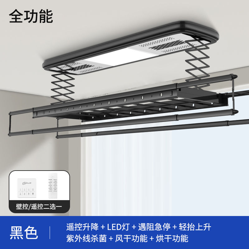 Smart Electric Drying Rack Lifting Clothes Rack Clothes Rod Dryer ...