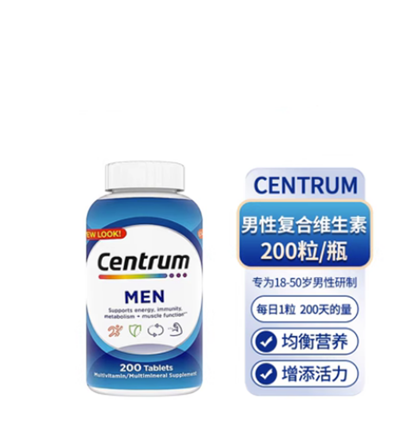 U.S. Centrum Good Storage Men's Silver Tablets 50-Year-Old Middle-Aged ...