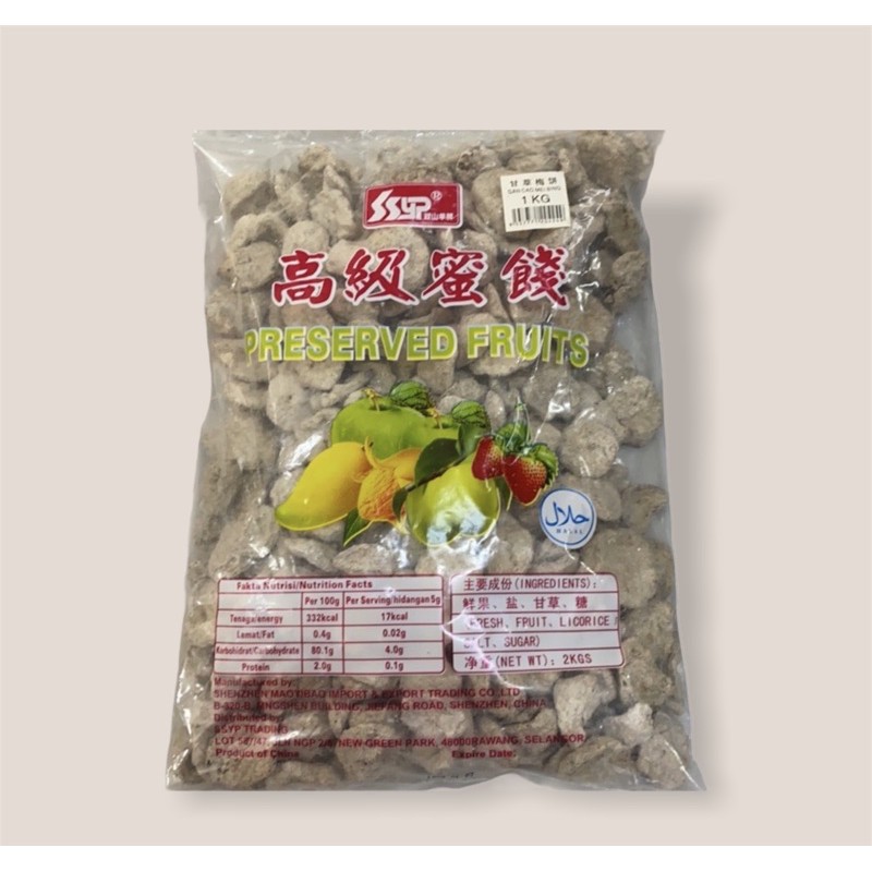 Asam Boi Tanpa Biji 1kg Seedless 甘草梅饼☆ | Lazada Asam Boi Tanpa Biji 1kg Seedless 甘草梅饼☆ | Lazada