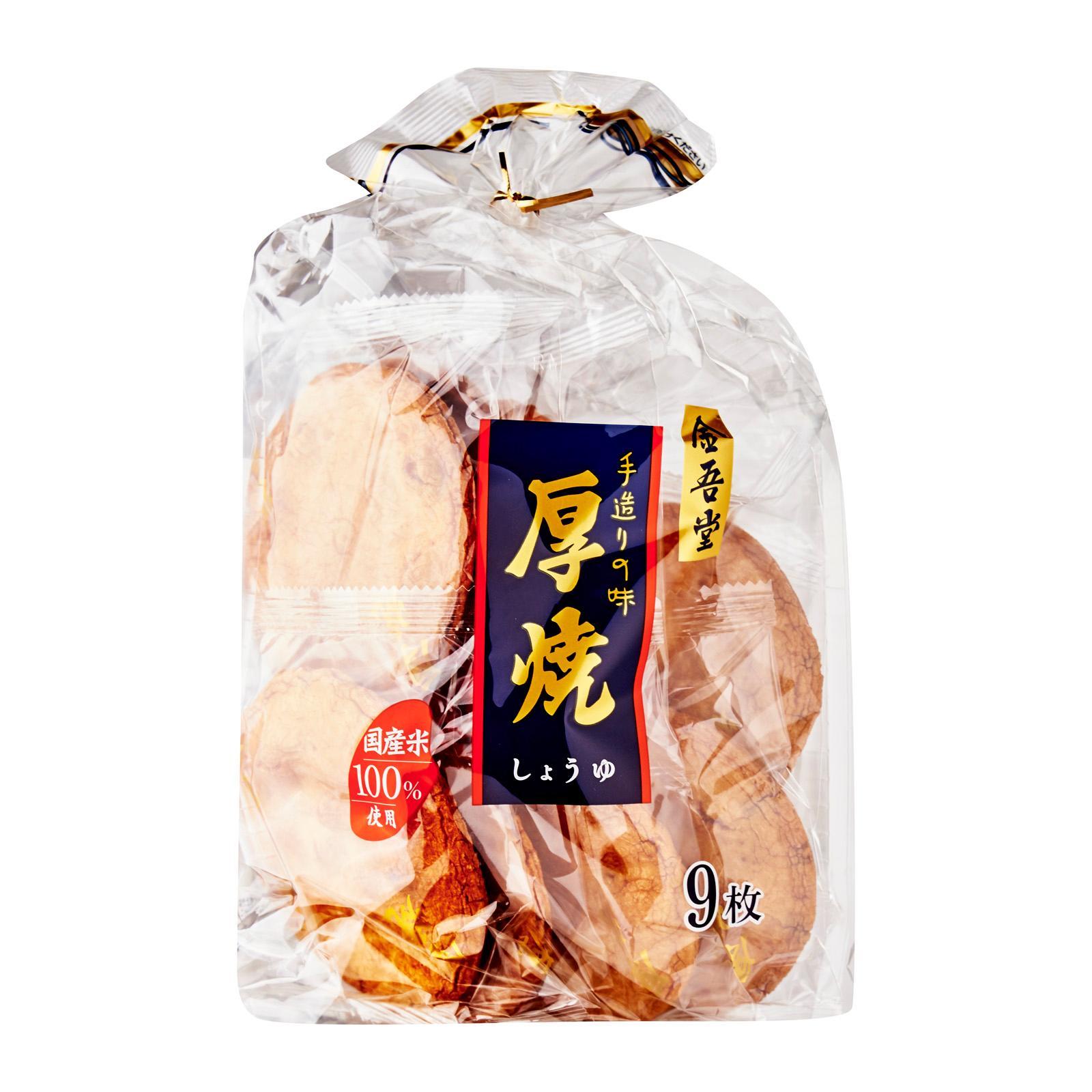 Kingodo Atsuyaki Shoyu Soy Sauce Senbei Rice Cracker - Kirei | Lazada ...