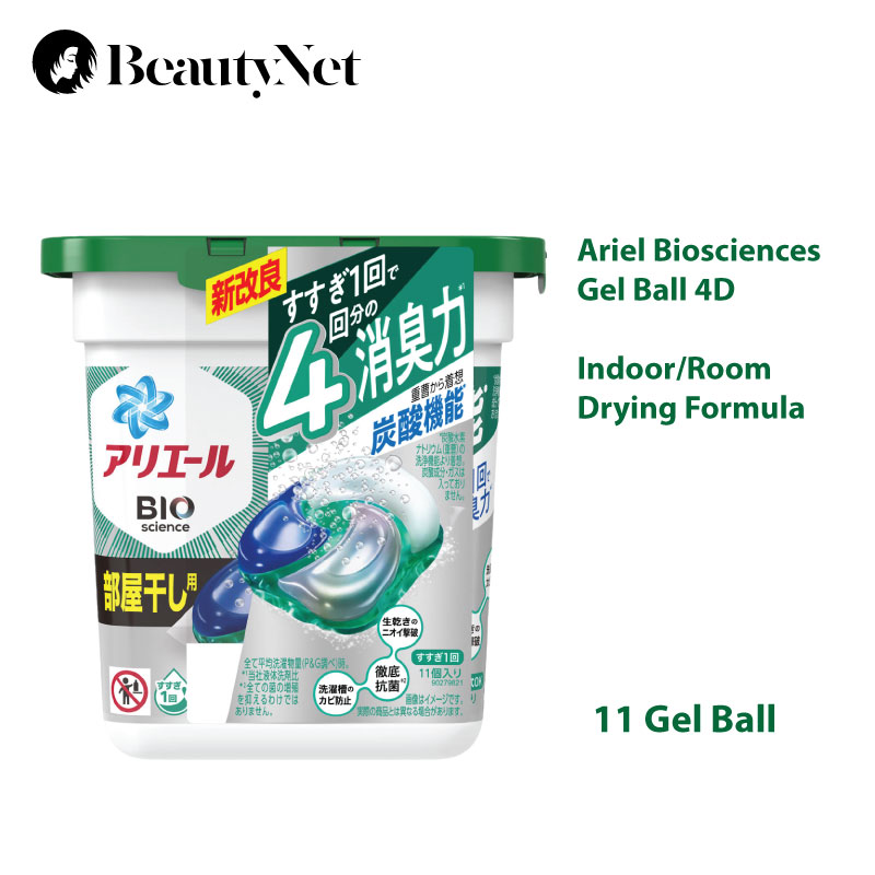 P&G Ariel BioScience Laundry Capsules/Pods Detergent Gel Ball ...