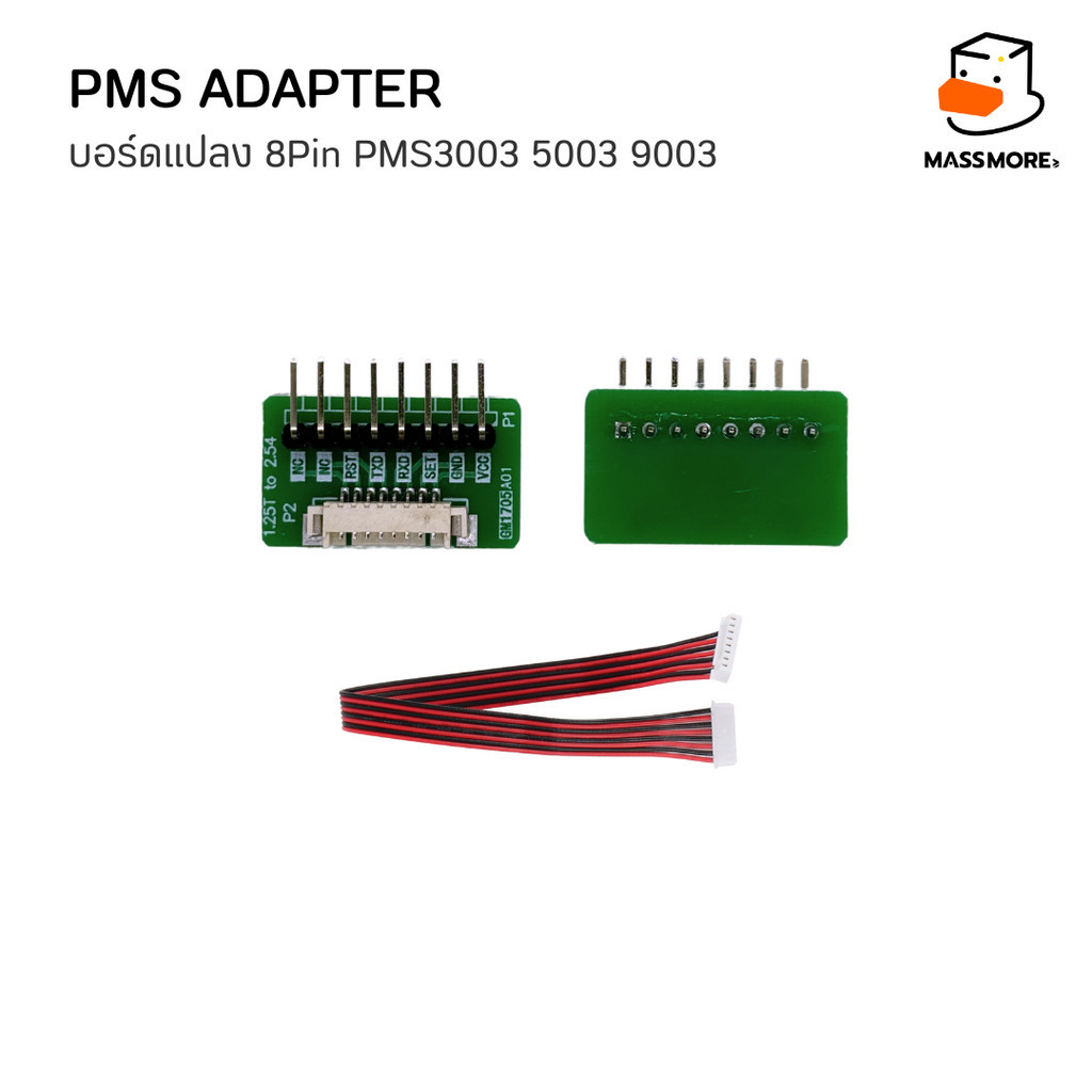 บอร์ดแปลงสาย PMS Adapter 8pin สำหรับ PM2.5 Sensor PMS3003 PMS5003 ...