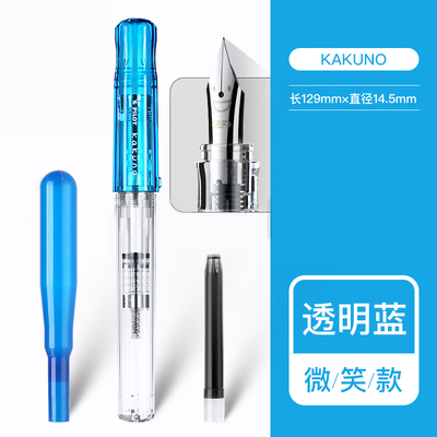 【32373c23】1Pcs Japan PILOT smile pen FKA-1SR EF / F / M transparent rod ...