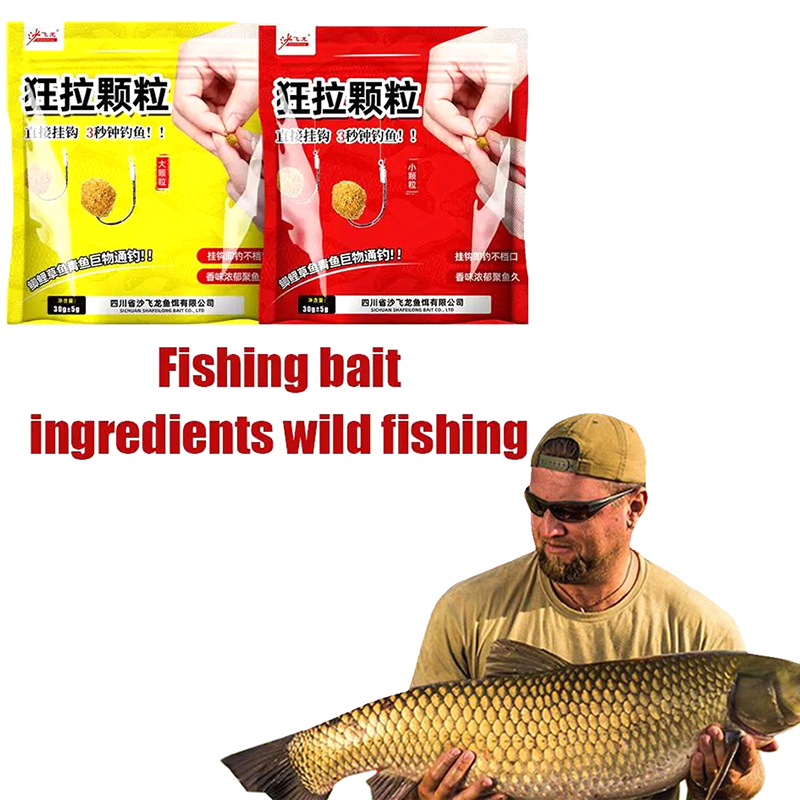 1pack Carp Fishing Bait Fish Attractants Concentrated Additive Fishing ...