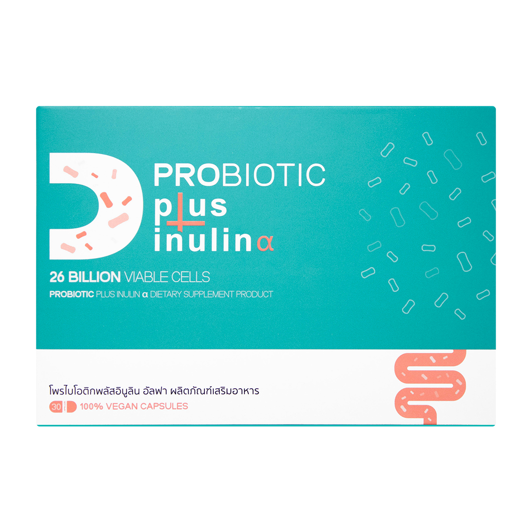 Herbville Probiotic plus inulin alpha อาหารเสริมบำรุงลำไส้ ระบบขับถ่าย ...